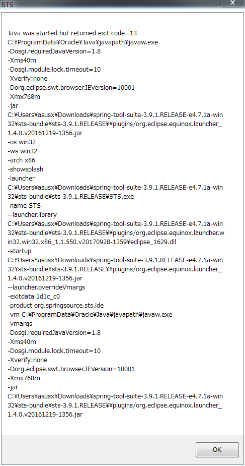 Spring Tool Suite(Eclipse) が起動しない「Java was started but returned exit code=13」 - fedoraxのブログ
