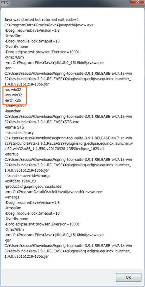 Spring Tool Suite(Eclipse) が起動しない「Java was started but returned exit code=13」 - fedoraxのブログ