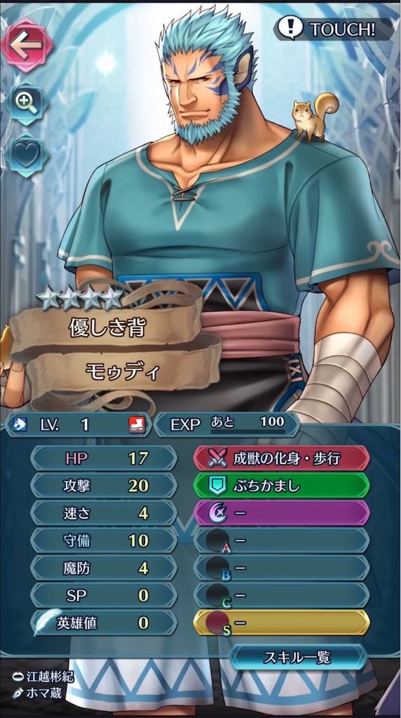 聖王アルムを求めて Part7 - まったりファイアーエムブレムヒーローズ【FEH】