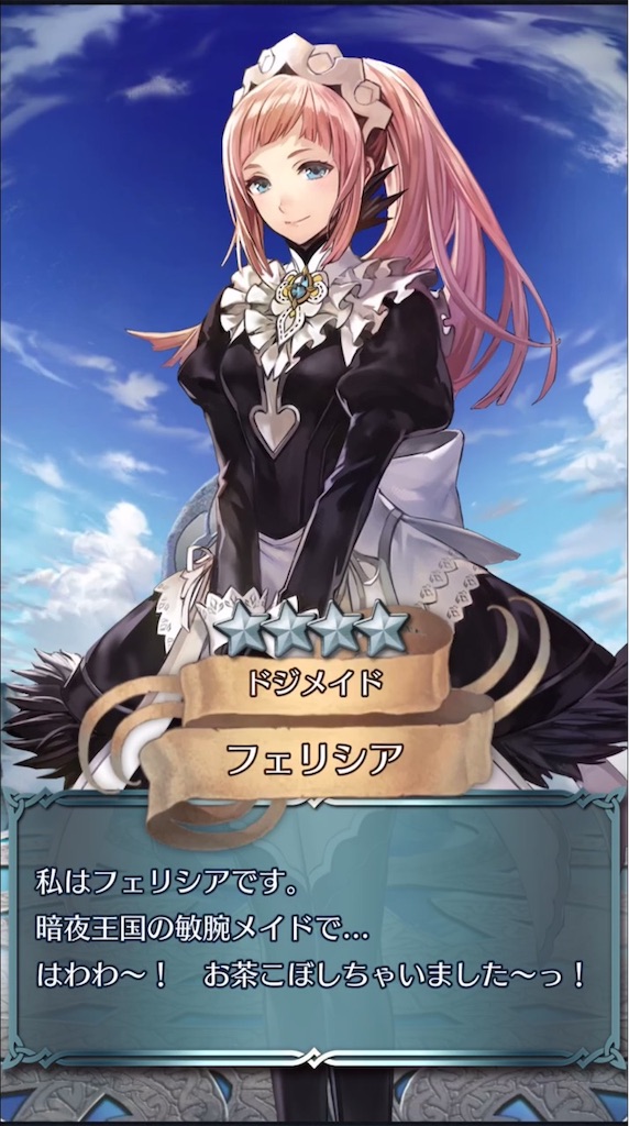 伝承エリウッドを求めて Part4 - まったりファイアーエムブレムヒーローズ【FEH】