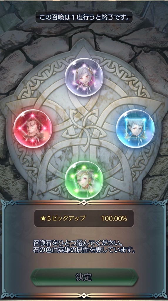 魔器ルフレを求めて Part4 - まったりファイアーエムブレムヒーローズ【FEH】