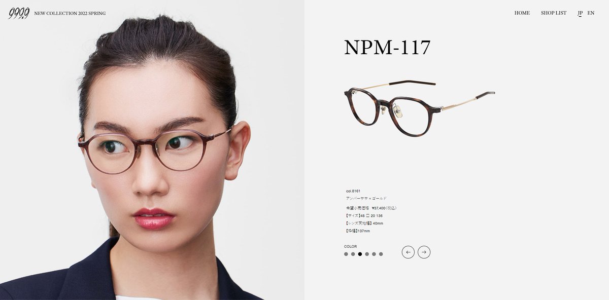 999.9（フォーナインズ）のメガネ「KPM-117」に安くレンズを入れる - .SilverFox//Diary―“unlimited blog works”