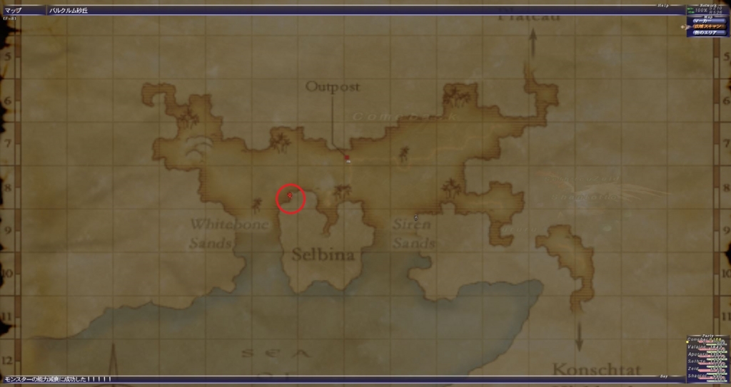 FF11 ヴォイドウォッチ（VW）3章 ルート-ジュノ2 Step6 ソロ+フェイス(Ig-Alima , Botulus Rex ...