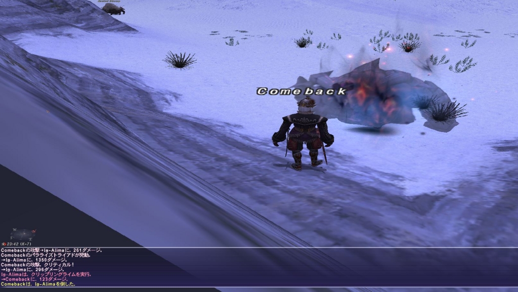 FF11 ヴォイドウォッチ（VW）3章 ルート-ジュノ2 Step6 ソロ+フェイス(Ig-Alima , Botulus Rex ...