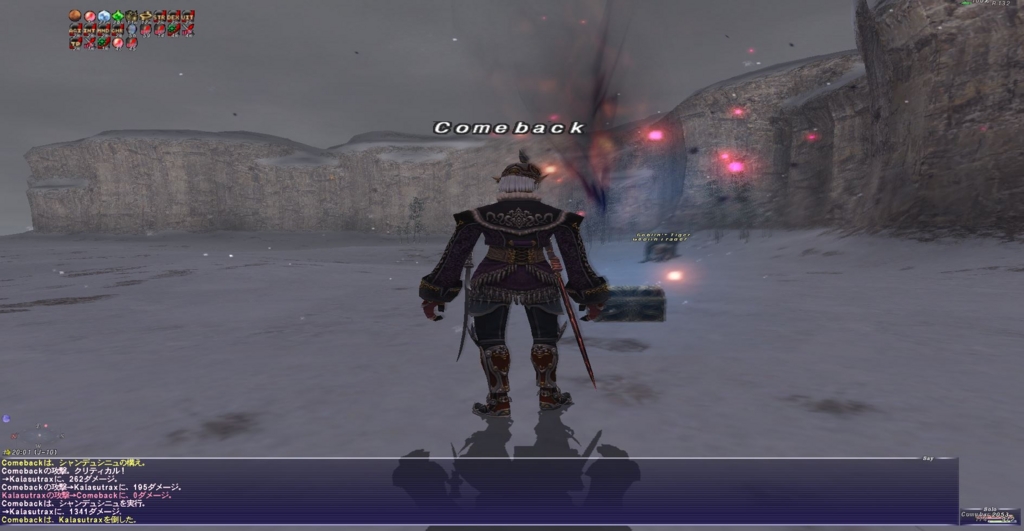 FF11 ヴォイドウォッチ（VW）3章 ルート-ジュノ2 Step6 ソロ+フェイス(Gaunab、Ocythoe、Kalasutrax ...