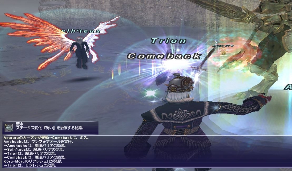 FF11 ヴォイドウォッチ（VW）3章 ルート-ジュノ2 Step6 ソロ+フェイス(Gaunab、Ocythoe、Kalasutrax ...