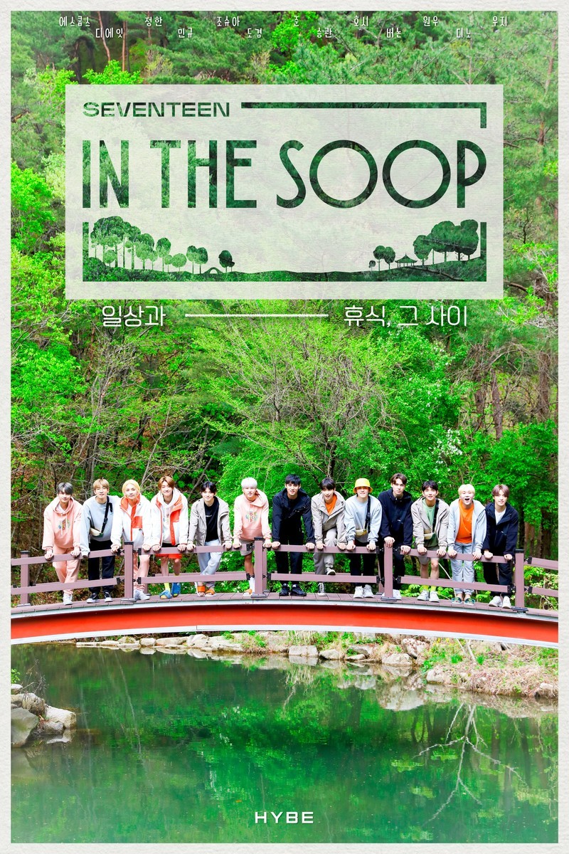In the SOOP SEVENTEEN ver. - transparency