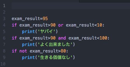 Progate(プロゲート)でPythonを学んでみた - find100’s blog