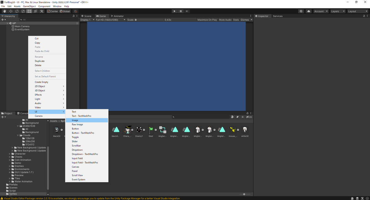 Unity - UI：Image の使い方 - - ひとりでのアプリ開発 - fineの備忘録