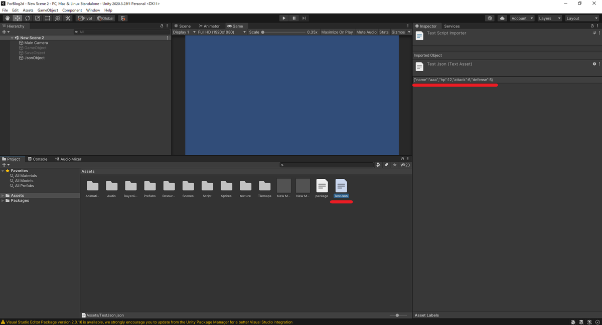 Unity - JsonUtility：データをJSONに変換し、セーブ・ロードする - - ひとりでのアプリ開発 - fineの備忘録