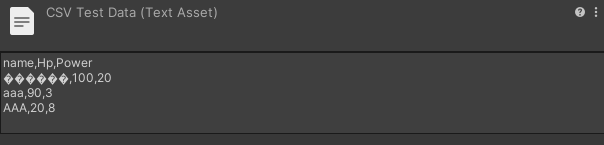 Unity - CSV Serializer：CSVファイルを読み込む - - ひとりでのアプリ開発 - fineの備忘録