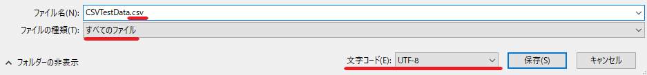 Unity - CSV Serializer：CSVファイルを読み込む - - ひとりでのアプリ開発 - fineの備忘録