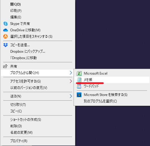 Unity - CSV Serializer：CSVファイルを読み込む - - ひとりでのアプリ開発 - fineの備忘録