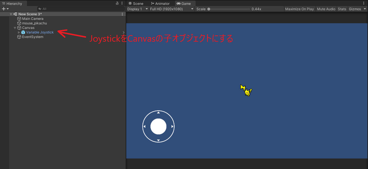 Unity：Joystick Pack - バーチャルスティックを実装 - - ひとりでのアプリ開発 - fineの備忘録