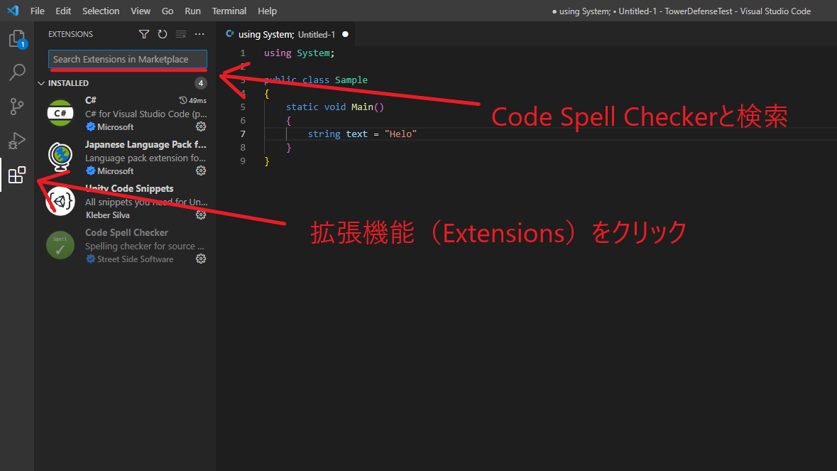 Visual Studio Code - Code Spell Checker：スペルミスを検出する拡張機能 - ひとりでのアプリ開発 - fineの備忘録