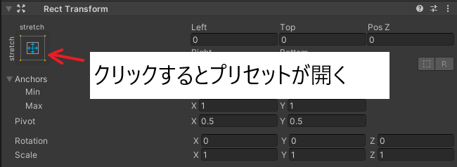 Unity - RectTransform：Anchors や Pivot について - ひとりでのアプリ開発 - fineの備忘録