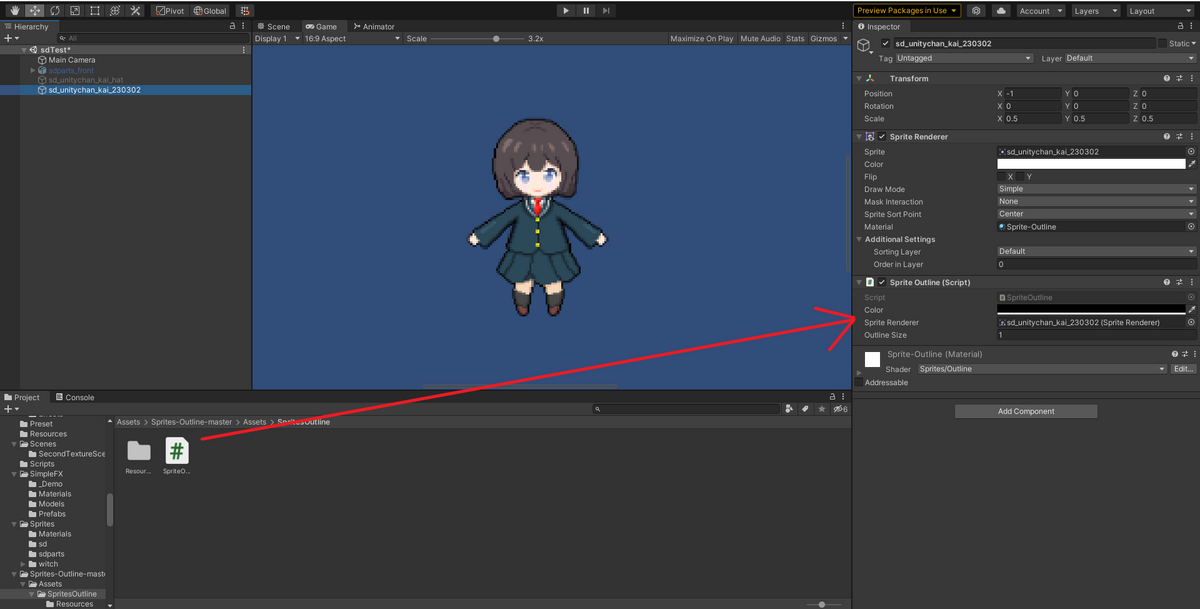 Unity - スプライトにアウトラインをつける - ひとりでのアプリ開発 - fineの備忘録