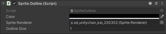 Unity - スプライトにアウトラインをつける - ひとりでのアプリ開発 - fineの備忘録