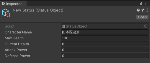 Unity - ScriptableObject の作り方・使い方 - ひとりでのアプリ開発 - fineの備忘録