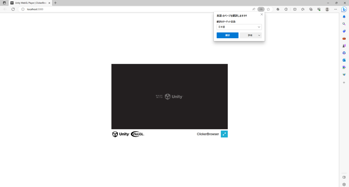 Unity - Unity Preview Server for WebGL：WebGLのプレビューをローカルで実行する - ひとりでのアプリ開発 - fineの備忘録