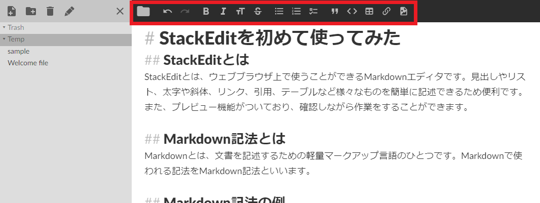 StackEdit - ウェブブラウザで使えるMarkdownエディタ - ひとりでのアプリ開発 - fineの備忘録