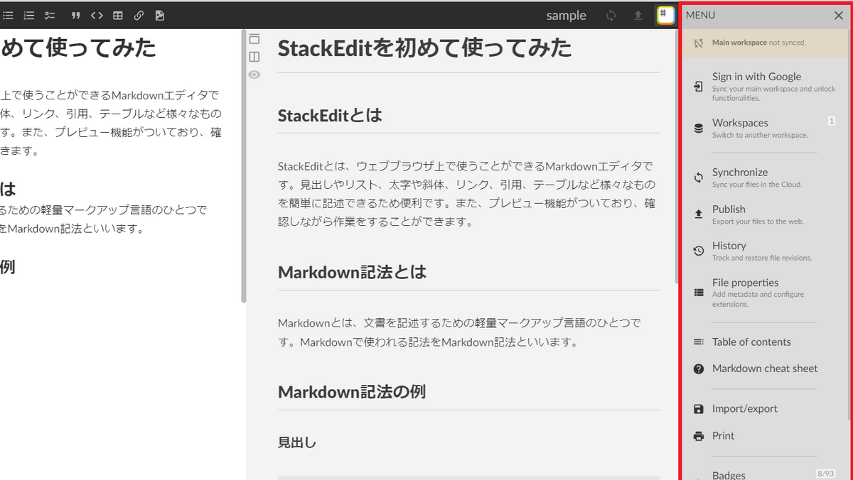 StackEdit - ウェブブラウザで使えるMarkdownエディタ - ひとりでのアプリ開発 - fineの備忘録