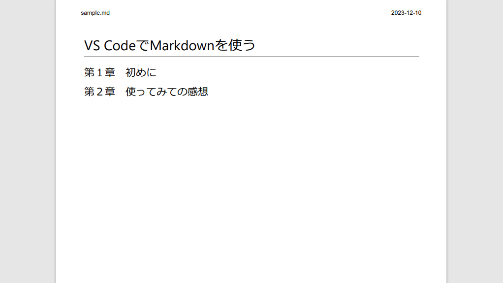 VS Code - VS CodeでMarkdownを使う - ひとりでのアプリ開発 - fineの備忘録