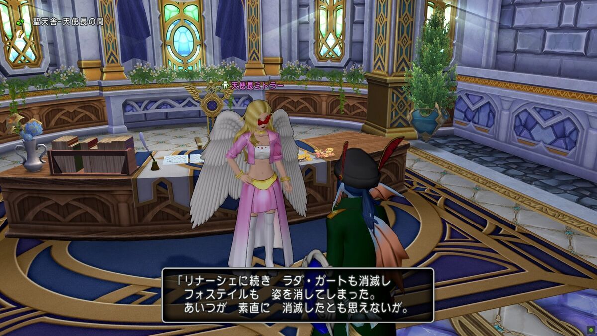 【ストーリー】〔Ver6.5後期〕天に煌めく星のごとく（後編）〔後半〕 - フィンのドラクエ10ブログ