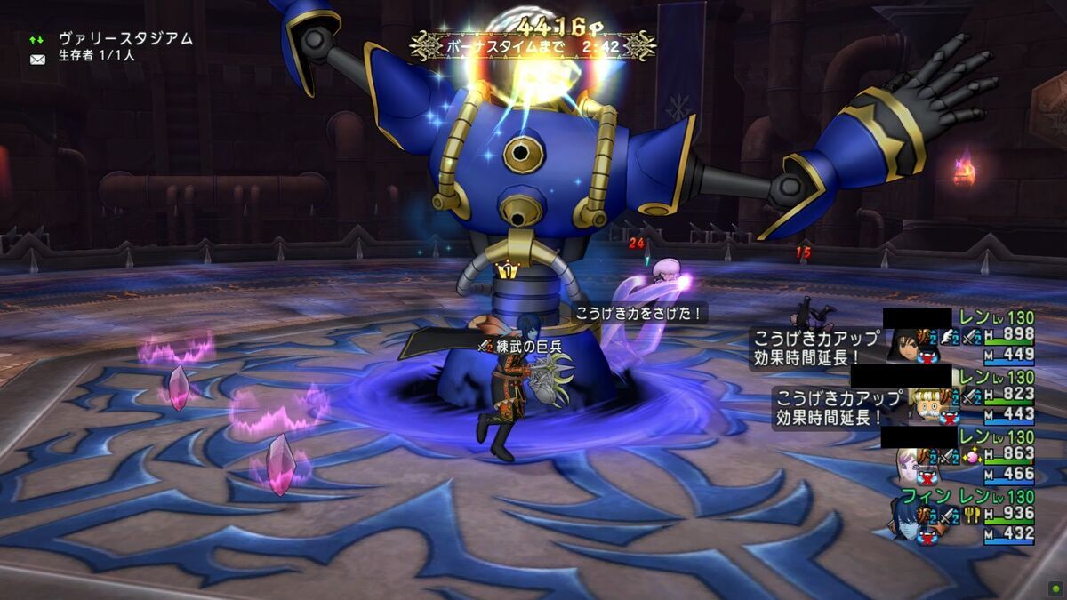 【ブートキャンプ】Ver7.1新ボス「練武の巨兵」を攻略！ - フィンのドラクエ10ブログ