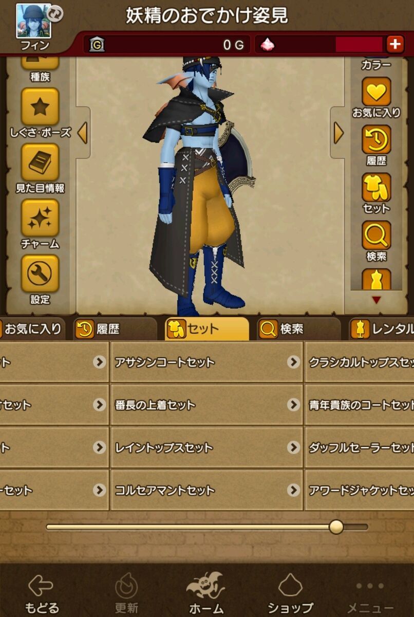 【セール】DQXショップ13周年記念大感謝祭30％OFF - フィンのドラクエ10ブログ