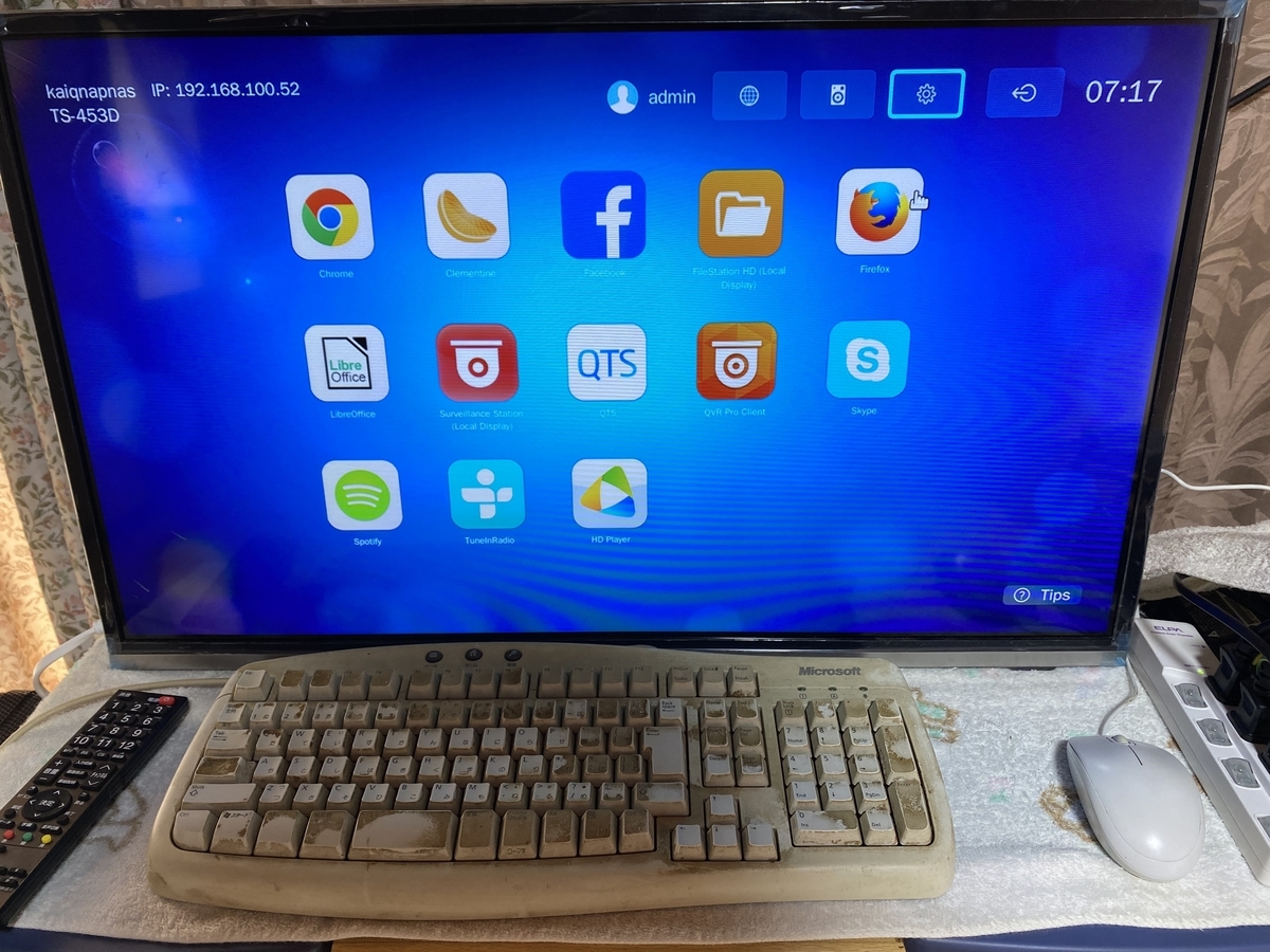 QNAP HDMIアプリケーション HybridDesk Station 導入 - とある技術者の闘病記と勉強録