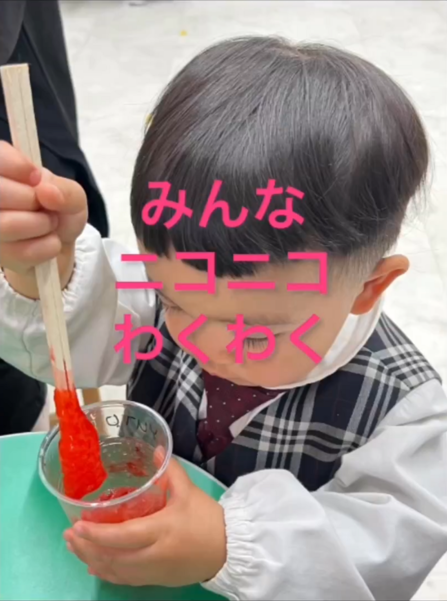 京都で英語教育に力を入れるインターナショナルプリスクール、スプリングスクールでスライム作りに挑戦！ - fish-pulpitの日記