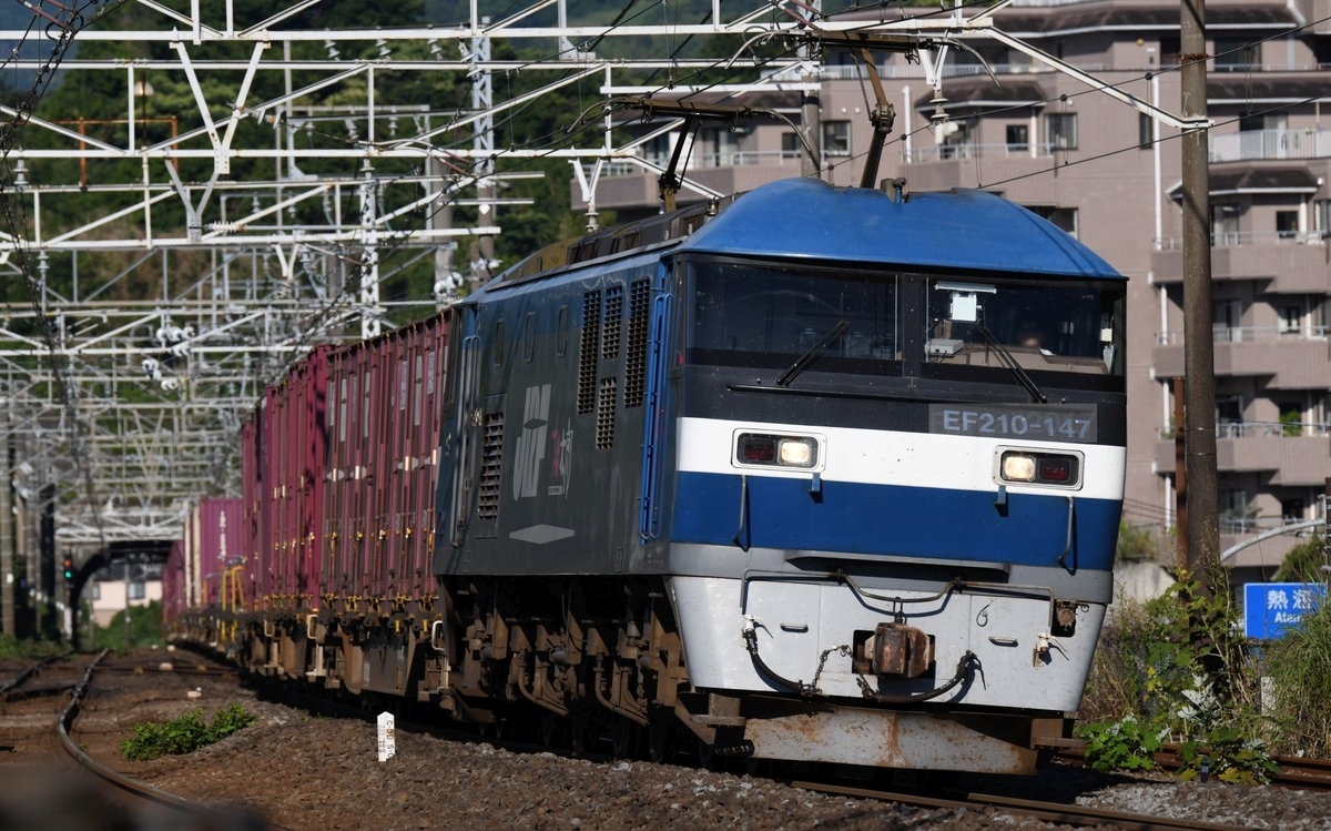 EF66 27号機 - fishtail2017 ～遠くても…空とこの道出会う場所へ～