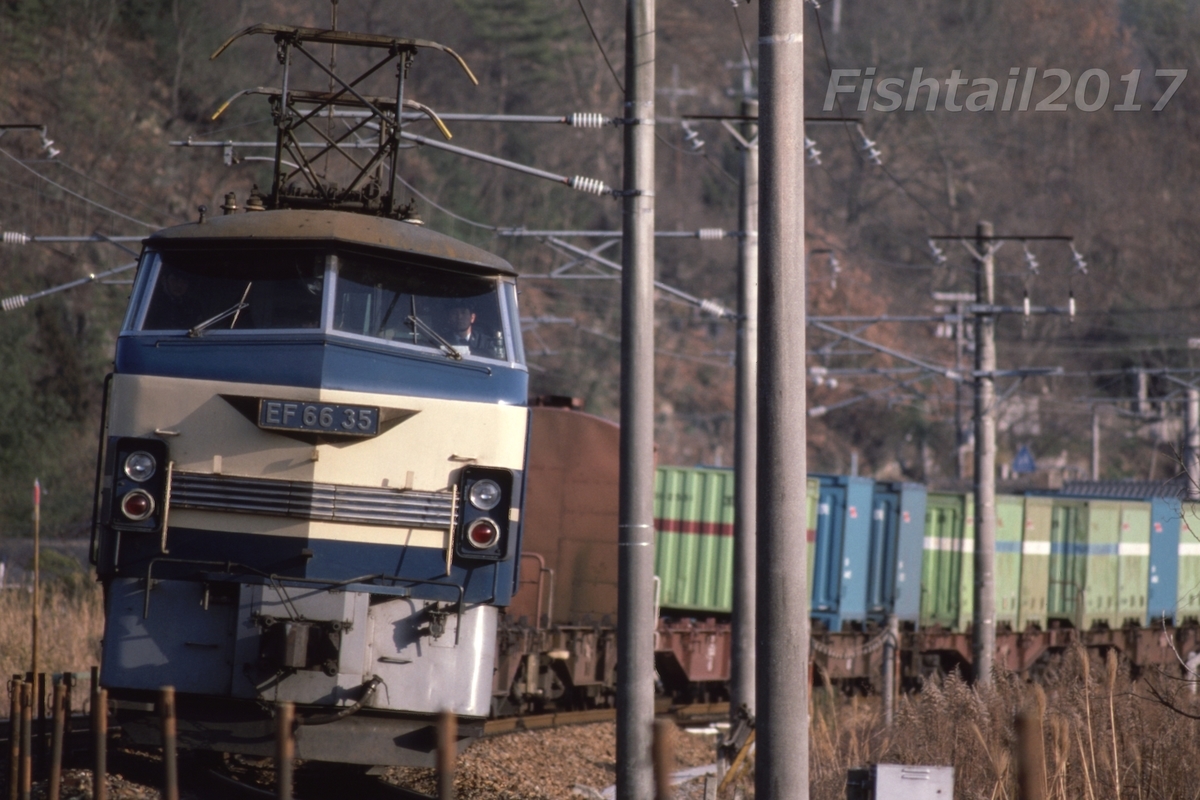 EF66 35号機 - fishtail2017 ～遠くても…空とこの道出会う場所へ～