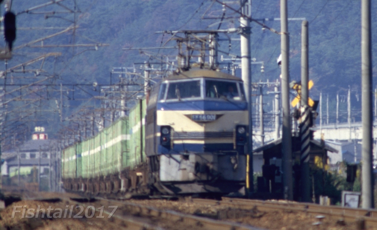 EF66 901号機 - fishtail2017 ～遠くても…空とこの道出会う場所へ～