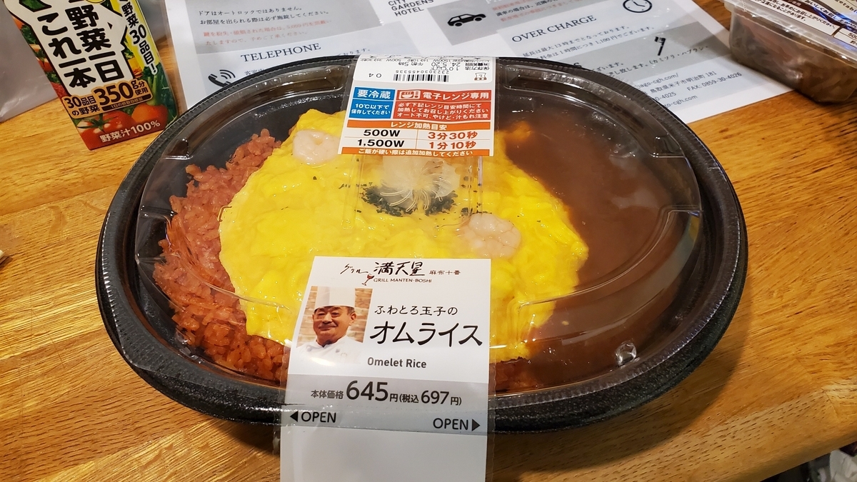 2024年5月中旬 2日目 伯備線 PENTAX 67＆D850での撮影 - fishtail2017 ～遠くても…空とこの道出会う場所へ～