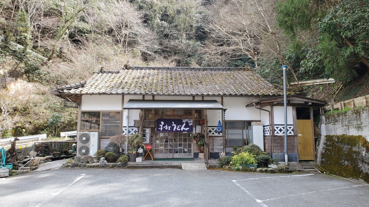 新見市 井倉洞に行ってきました！ - fishtail2017 ～遠くても…空とこの道出会う場所へ～