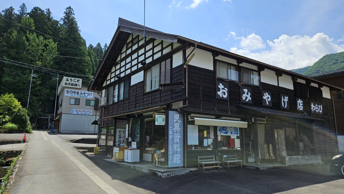 2025長岡大花火旅行 3日目（最終日） - fishtail2017 ～遠くても…空とこの道出会う場所へ～