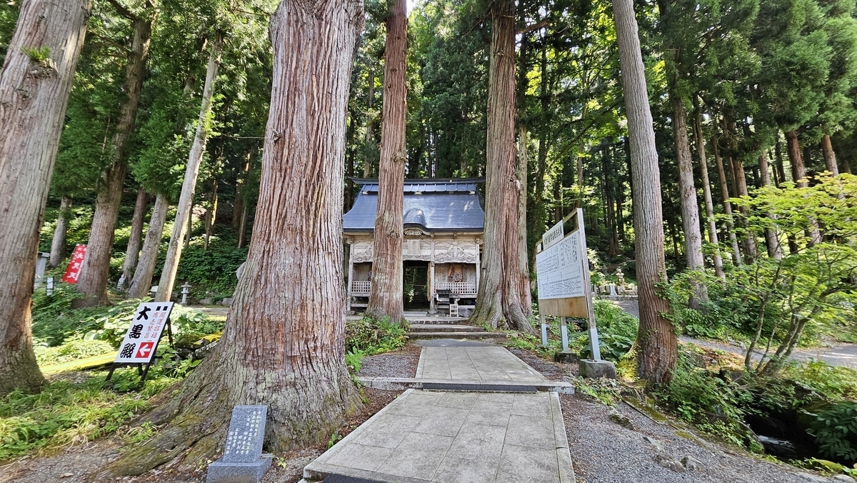 2025長岡大花火旅行 3日目（最終日） - fishtail2017 ～遠くても…空とこの道出会う場所へ～