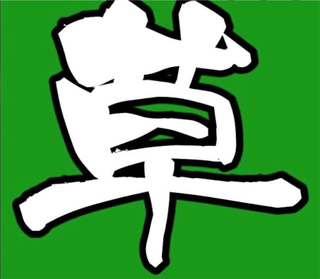 R.I.P smashlog - スマブラsp 最速で全キャラvipに到達するための攻略ブログ