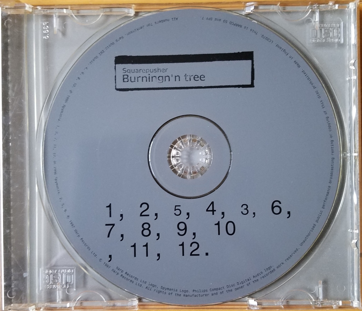 Burningn'n Tree【SQUAREPUSHER】 - 30年前のレコード棚