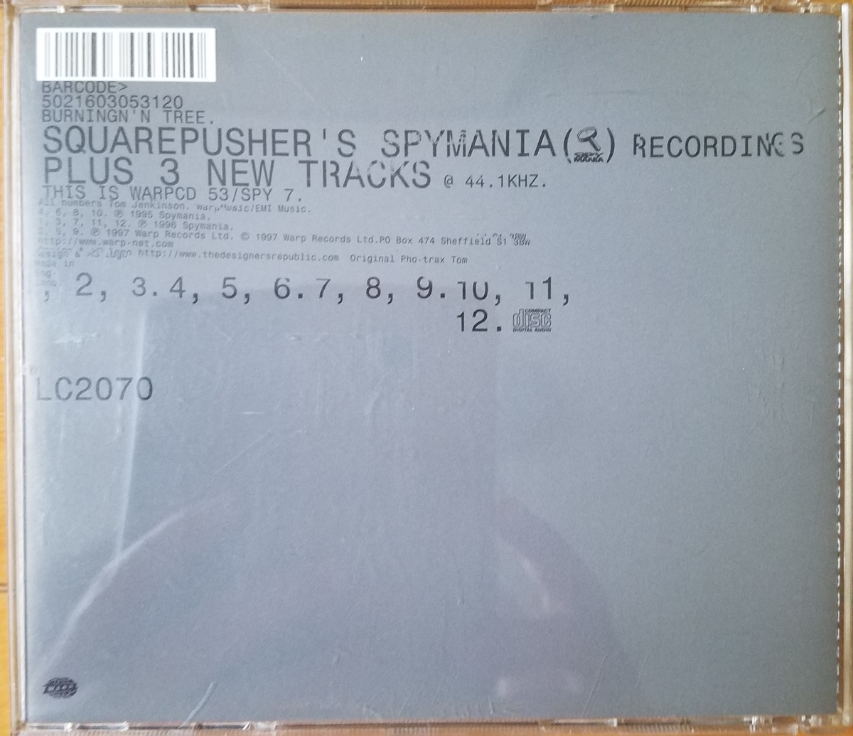 Burningn'n Tree【SQUAREPUSHER】 - 30年前のレコード棚