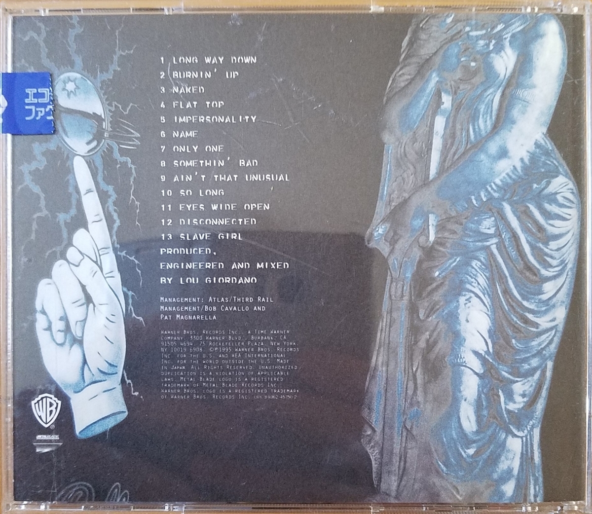 【100円de名盤-56】A BOY NAMED GOO【GOO GOO DOLLS】 - 30年前のレコード棚