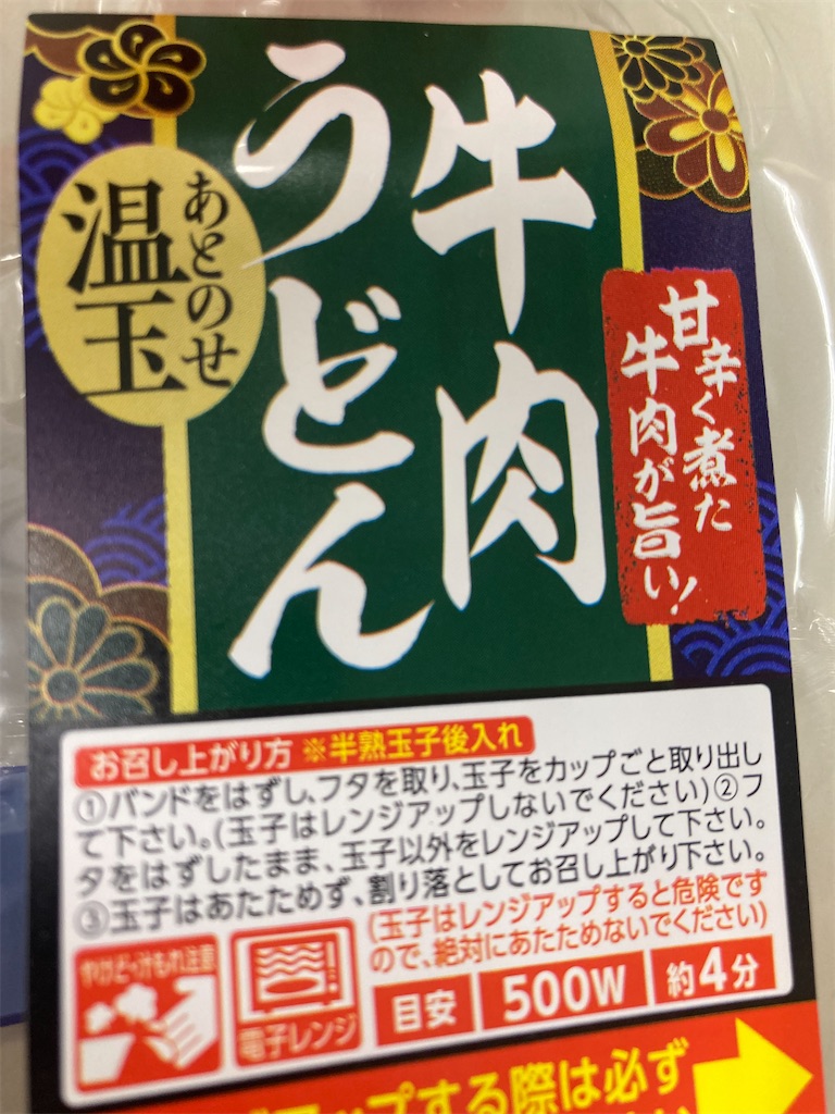 良いですね😁 - キャンプ、ゴルフ時々その他