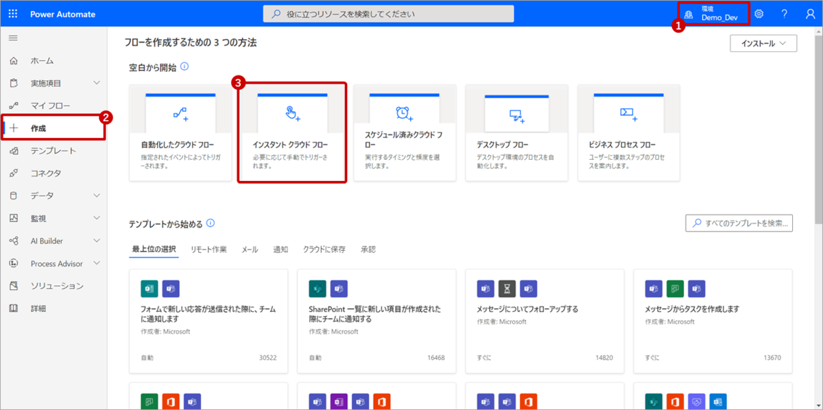 【Power Automate】per flow plan でプレミアムコネクタを利用するメモ - ふらりのメモ書き