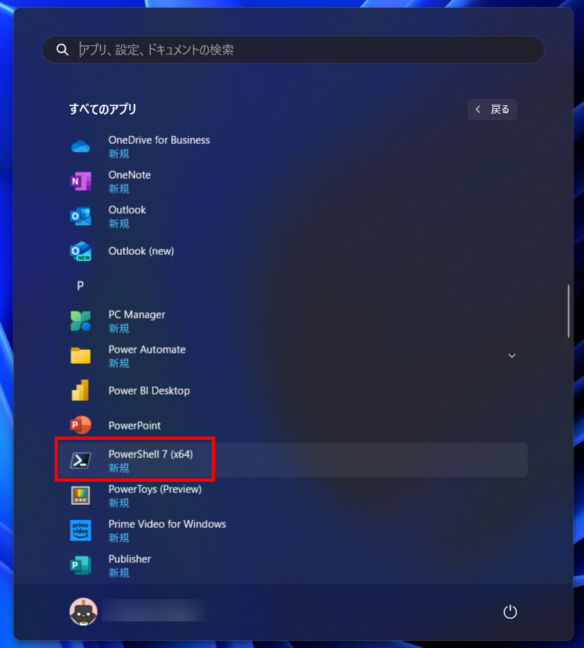 【Power Automate】HTTP with Microsoft Entra ID コネクタの利用のメモ - ふらりのメモ書き