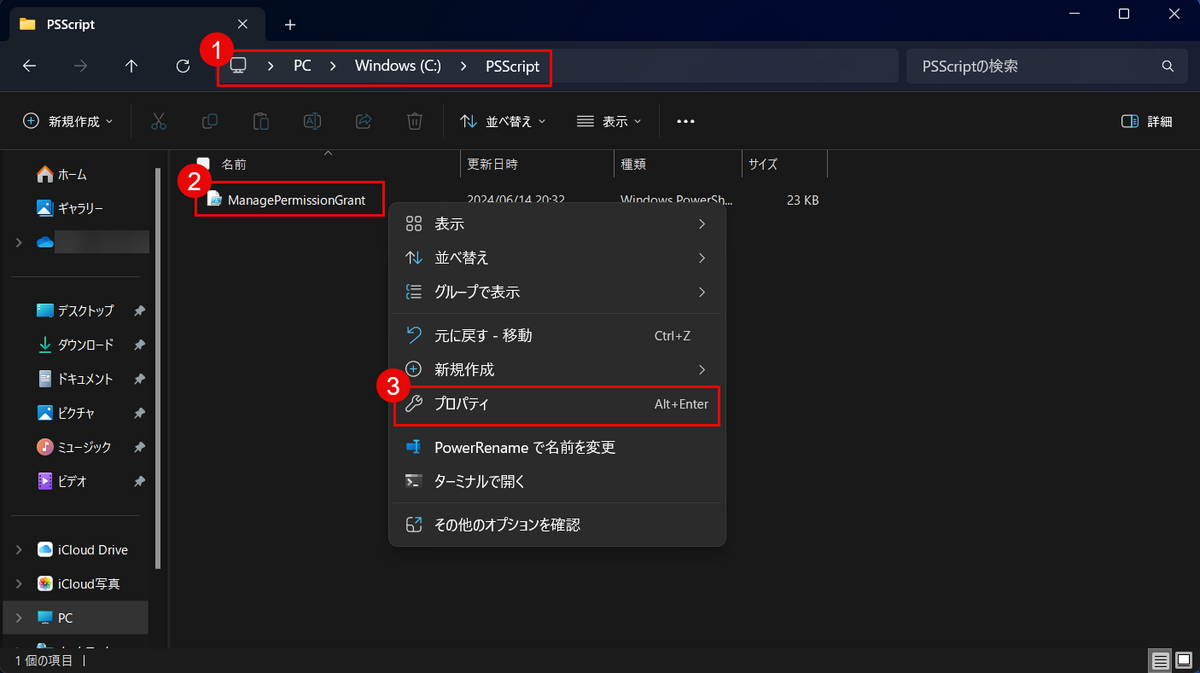 【Power Automate】HTTP with Microsoft Entra ID コネクタの利用のメモ - ふらりのメモ書き