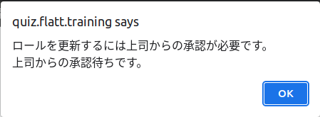Flatt Security Developers' Quiz #5 解説 - GMO Flatt Security Blog