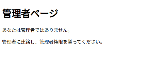 Flatt Security Developers' Quiz #5 解説 - GMO Flatt Security Blog