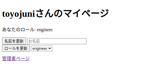 Flatt Security Developers' Quiz #5 解説 - GMO Flatt Security Blog